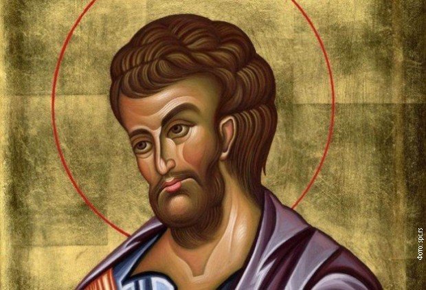 Danas je Sveti Luka, praznik na koji ne bi trebalo da budete pijreki i ...